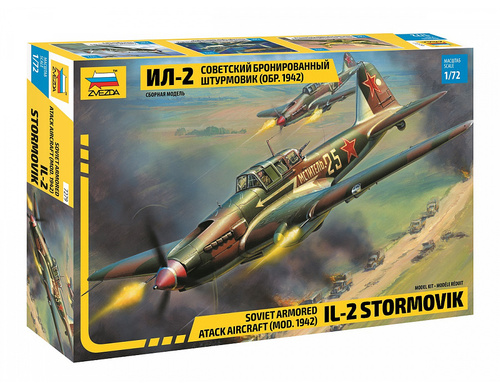 302 отзыв на Сборная модель самолета Zvezda Советский бронированный ...