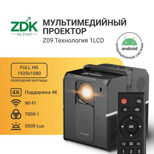10 отзыв на Мини проектор ZDK Zodikam Z09 1080p Full HD Android Edition ...