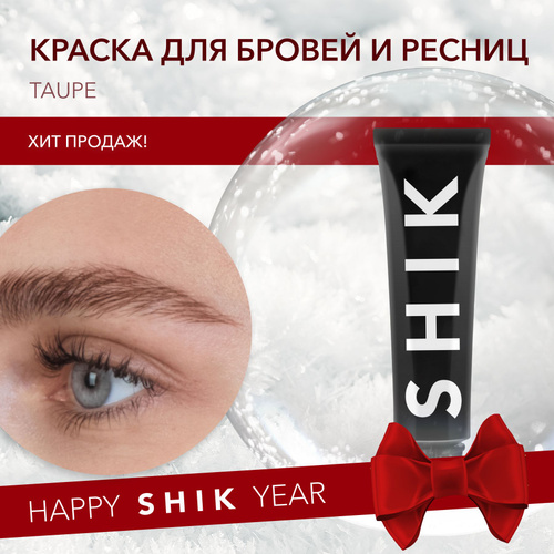 Осветлитель краска для бровей оттеночный кремовый краситель без аммиака ...