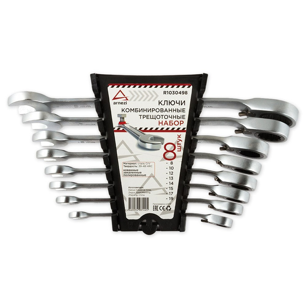 Набор ключей комбинированных 8 предметов трещоточные, реверс ARNEZI R1030498 купить на OZON по ...