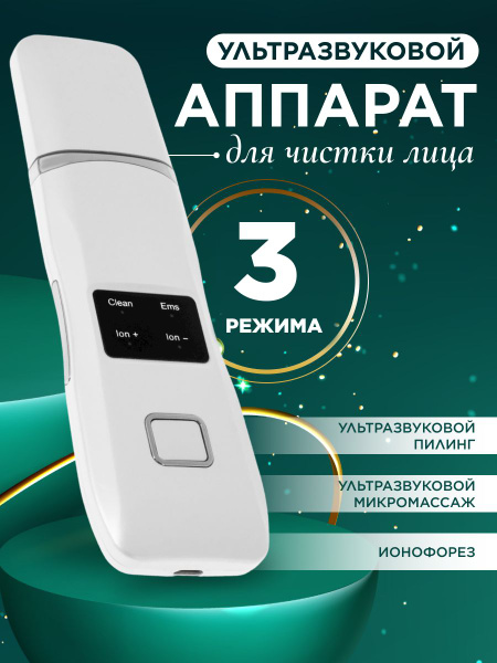Bradex Ультразвуковая чистка купить на OZON по низкой цене (1461145658)