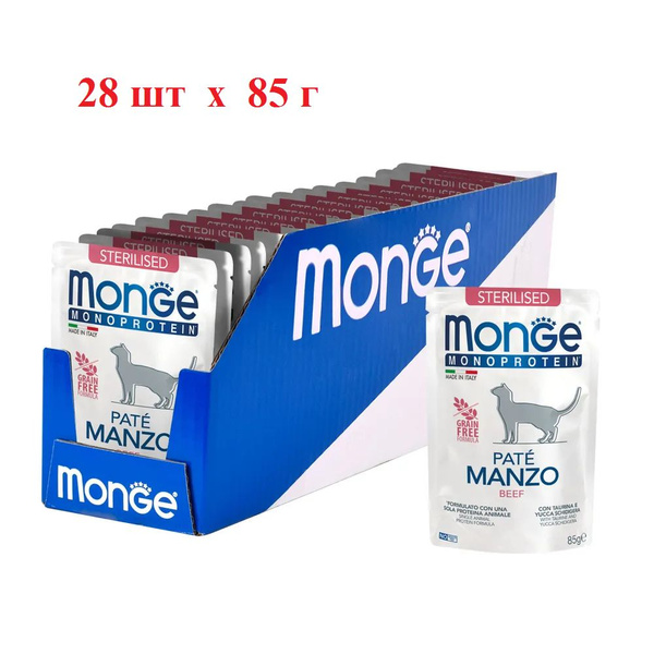 Monge Cat Monoprotein Pouch паучи для стерилизованных кошек говядина ...