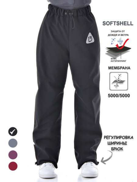 Брюки утепленные Девочки, Мальчики MamiDreams прямые черный Softshell Повседневный, размер 146 ...