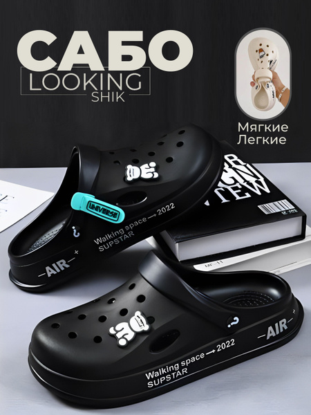 Сабо Женский, Мужской ZinBee EVA, размер 38, 39 Закрытый нос, Легкая модель Платформа Россия ...