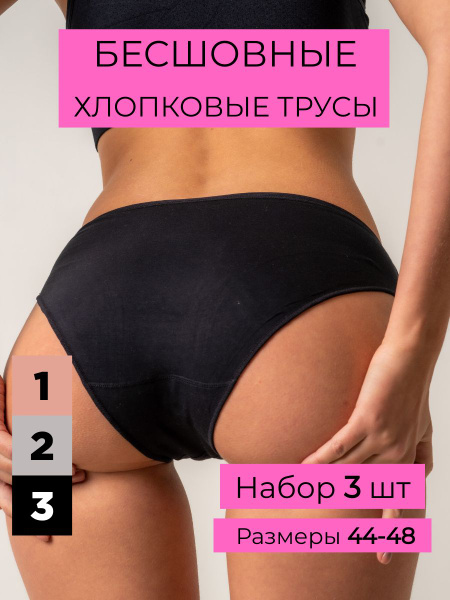 Комплект трусов Женский Beisdanna слипы Хлопок серый, розовый, размер 48 Средняя Кружево Китай ...