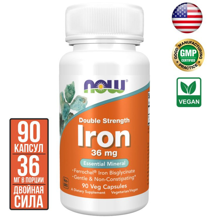 NOW Железо бисглицинат Iron 36 mg, 90 капсул - купить с доставкой по ...