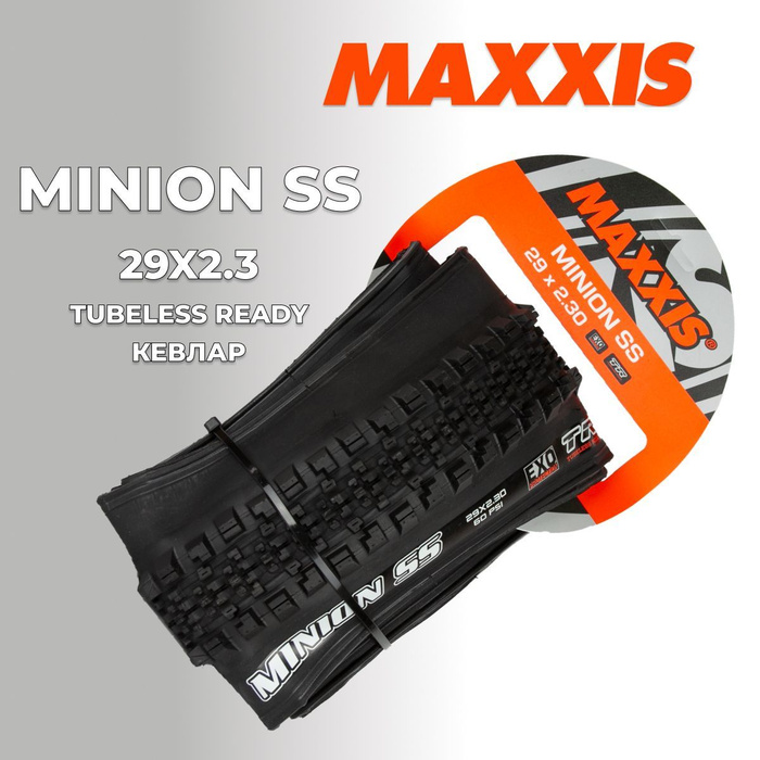 Покрышка велосипедная Maxxis Minion SS 29x2.30 TPI 60 кевлар EXO/TR ...