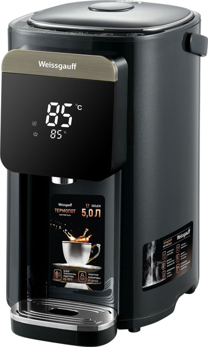 Термопот Weissgauff WWT 5010 Touch DBx, 5 литров, функции повторного кипячения, быстрой очистки ...