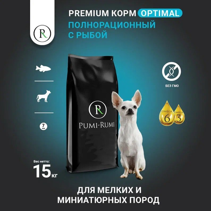 Сухой корм с морской рыбой для собак маленьких и миниатюрных пород PUMI ...