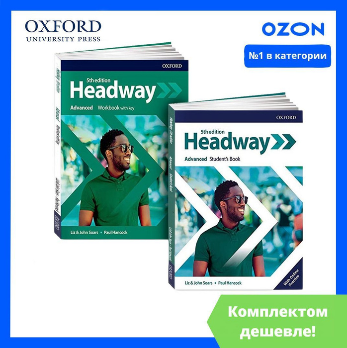 Headway Advanced 5th edition. ПОЛНЫЙ КОМПЛЕКТ: Учебник + Рабочая ...