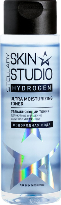 Hydrogen Увлажняющий тоник Stellary Skin Studio Ultra Moisturizer Toner ...