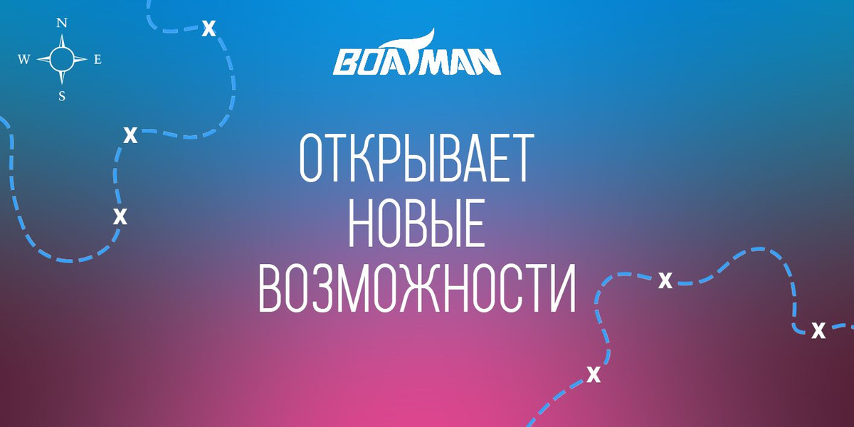 Прикормочный кораблик Boatman Actor Plus Pro Carbon (эхолот + GPS) - купить с доставкой по ...