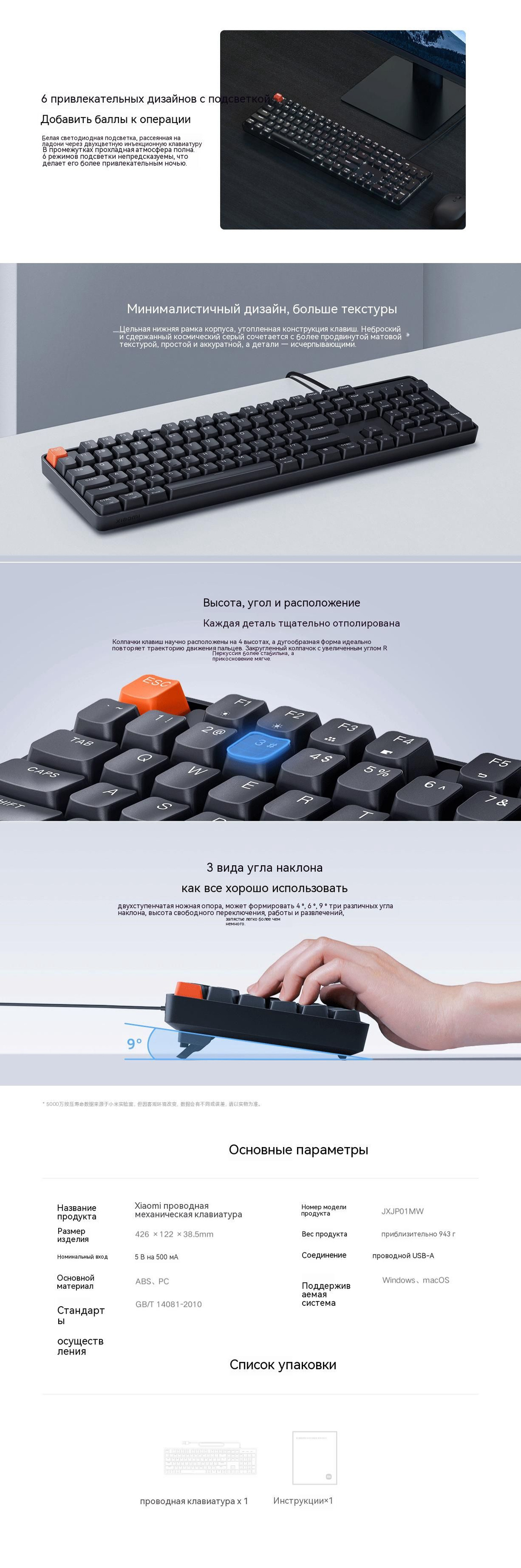 ASUS Игровая клавиатура беспроводная ASUS ROG AZOTH EXTREME, (ROG NX ...