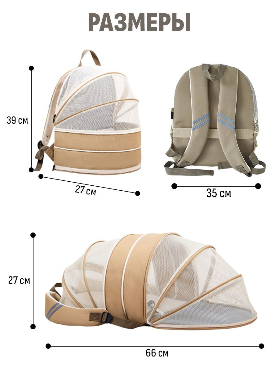 Большая, мягкая переноска для кошек до 10 кг. Рюкзак для мелких пород ...