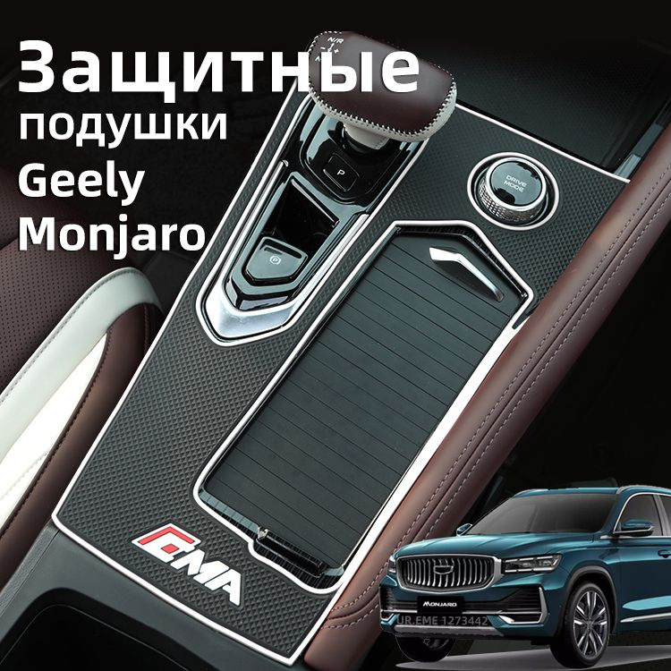 Обшивка автомобильная арт. KT23-173-1 купить на OZON по низкой цене (2863465085)