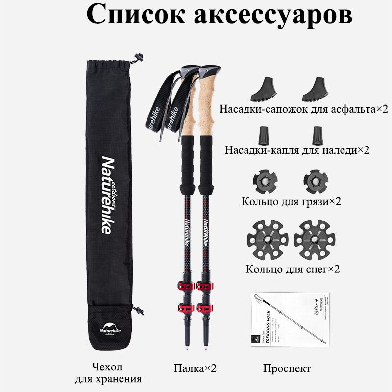Палки для скандинавской ходьбы 135 см купить на OZON по низкой цене ...