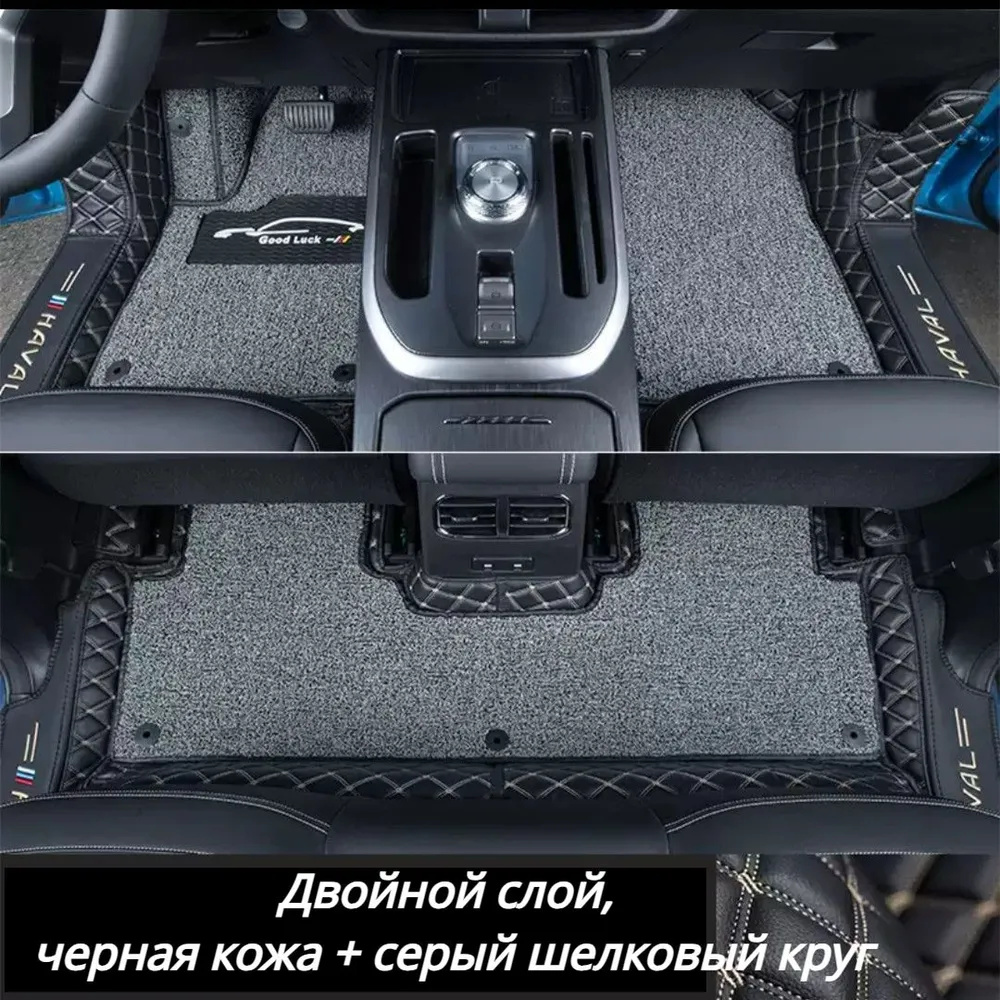 Коврики в салон автомобиля 17857B91F46B44738A8A73C4F3CA5265, цвет ...