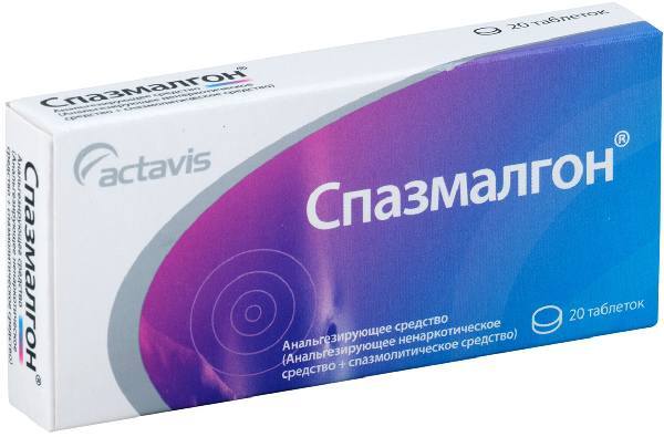 Спазмалгон, таблетки 500 мг+5 мг+0.1 мг, 20 штук — купить в интернет ...