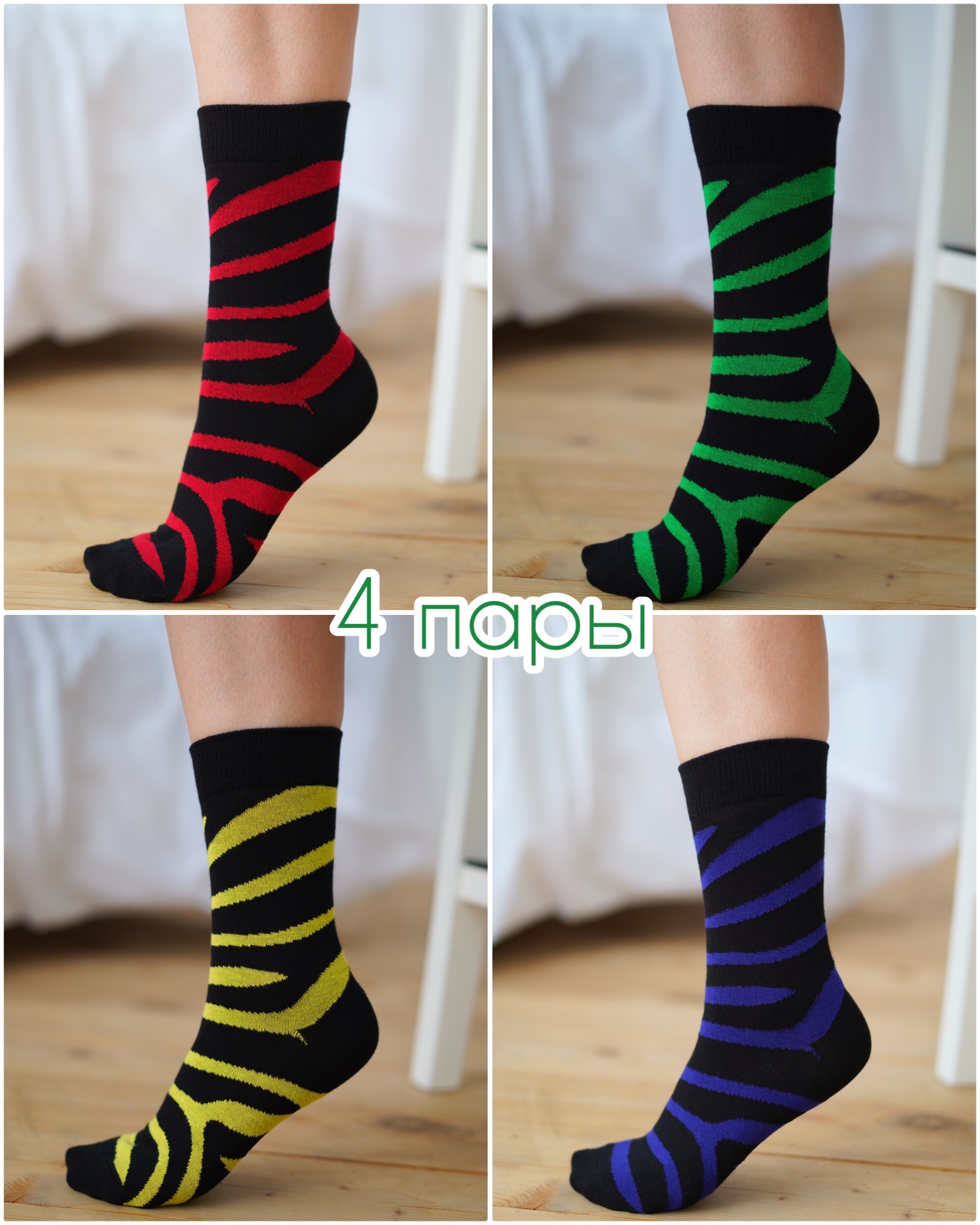 Носки Женский Poker Socks, размер 40, 41 На любой сезон черный, синий ...
