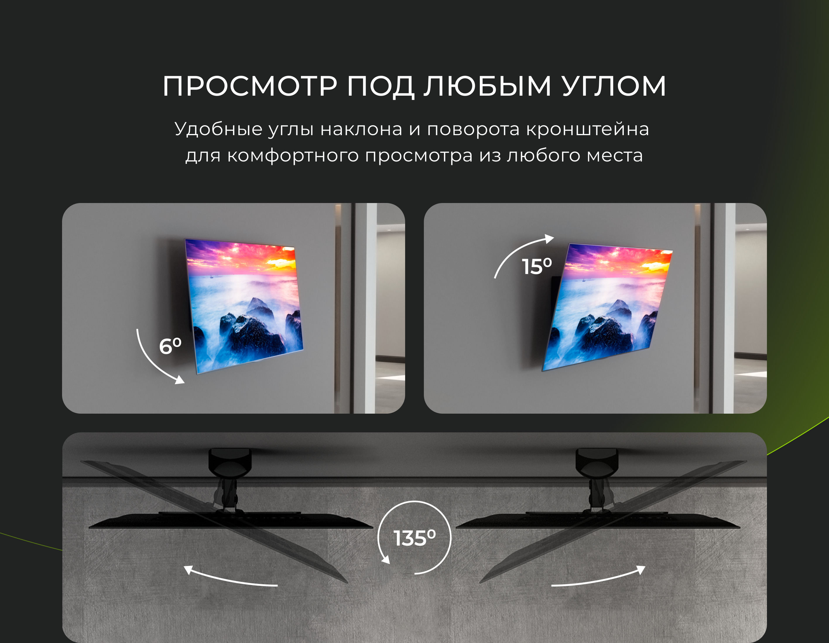 Кронштейн для телевизора Hartens HTVH 2050B-22, наклон-поворот, 19"-50 ...