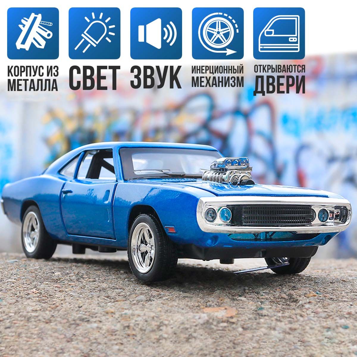 Коллекционная гоночная машинка WiMi Dodge ChargerRT в металлическом ...