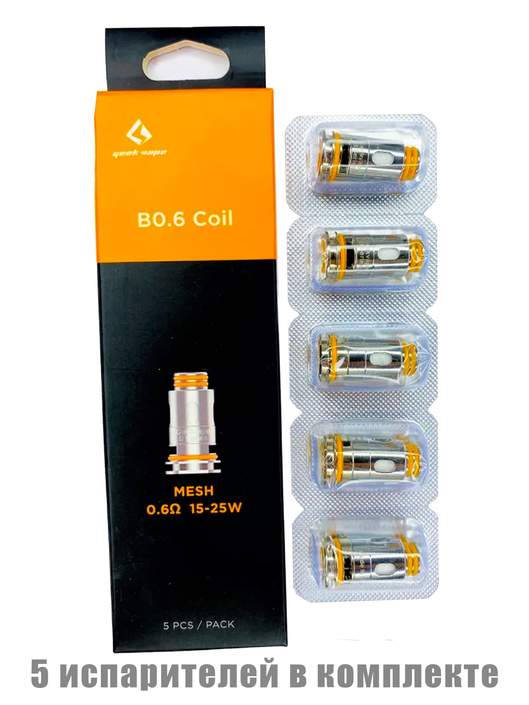 Испаритель Geek Vape B Series 0,6 ohm BO.6 для Aegis boost / Boost plus ...