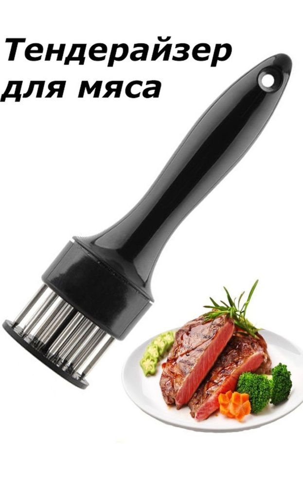 Тендерайзер,молоток для отбивания мяса. - купить с доставкой по ...