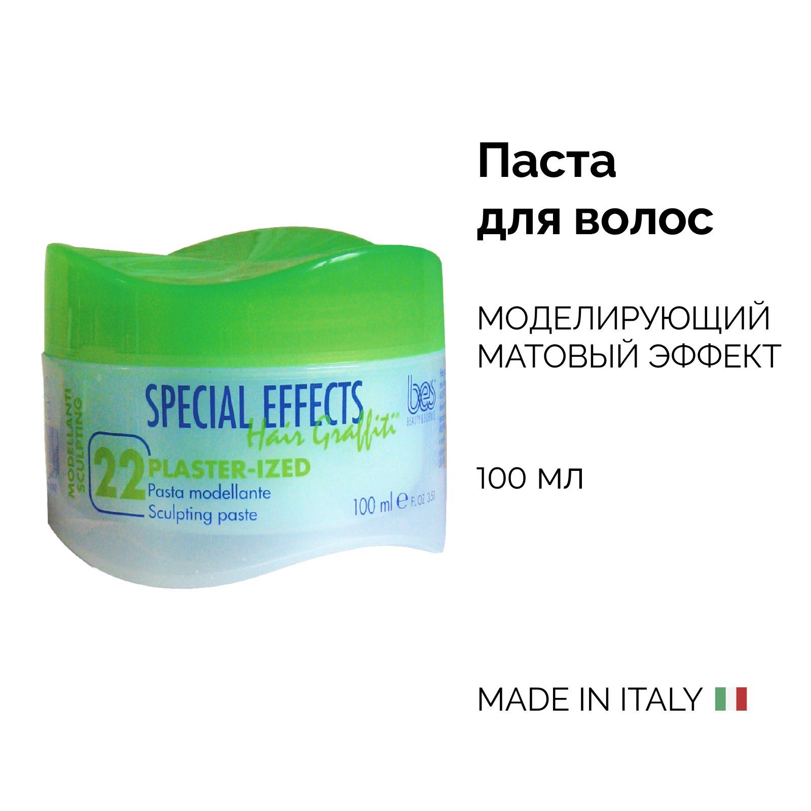 BES Моделирующая паста для волос SPECIAL EFFECT HAIR GRAFFITI №22 ...