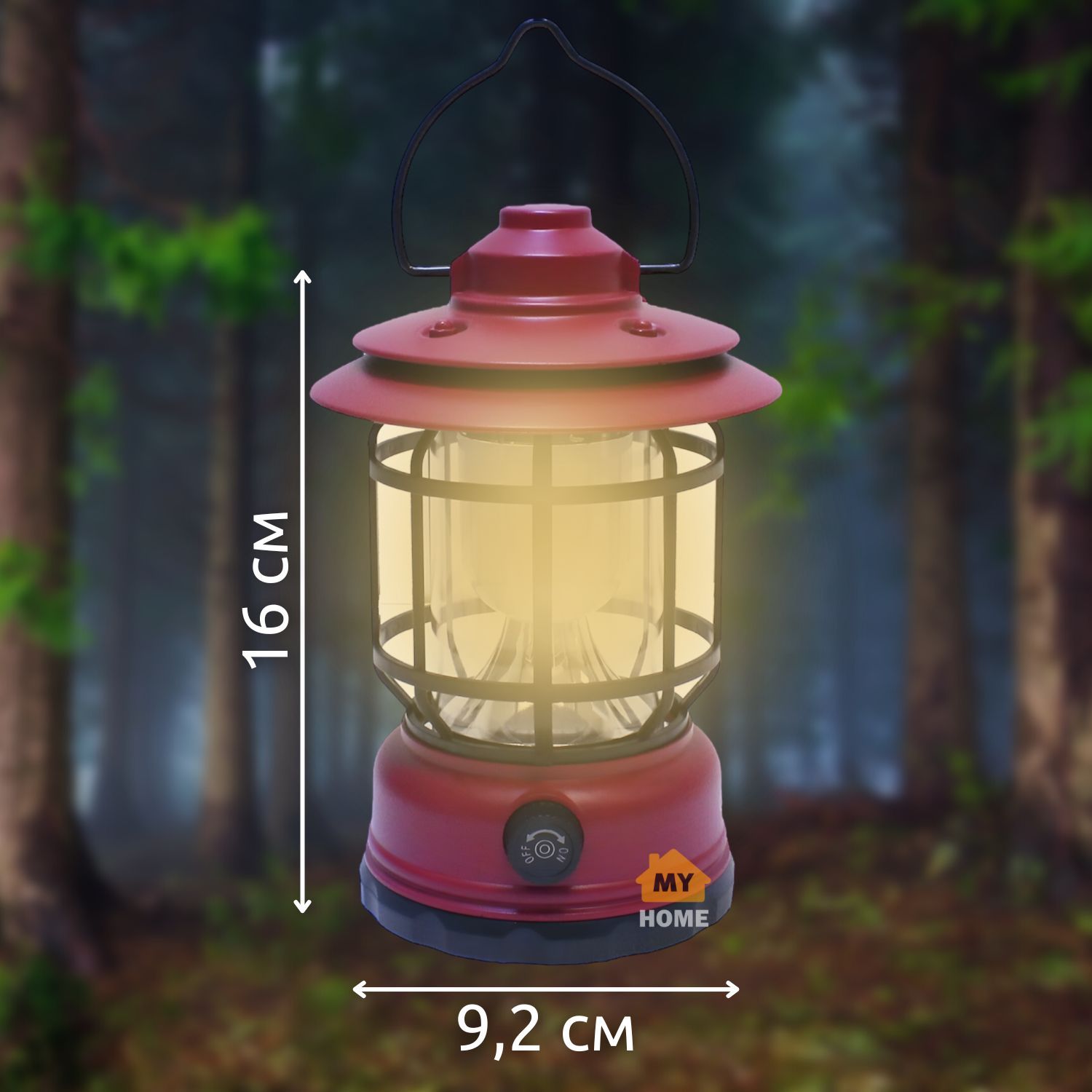 Подвесной светильник уличный, ретро фонарь кемпинговый аккумуляторный ...