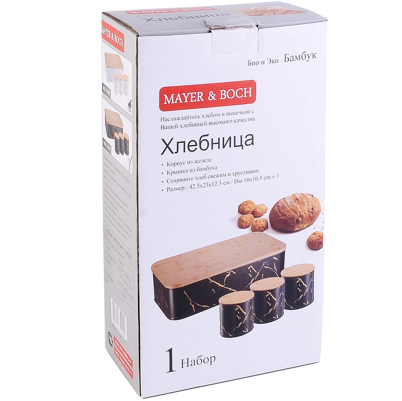 Хлебница Mayer&Boch, 42,5х23х12.3 см, Железо, Бамбук купить по выгодной ...