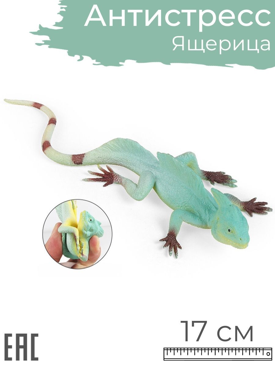 Развивающая игрушка-антистресс Ящерица-Василиск Plampy, фигурка для ...