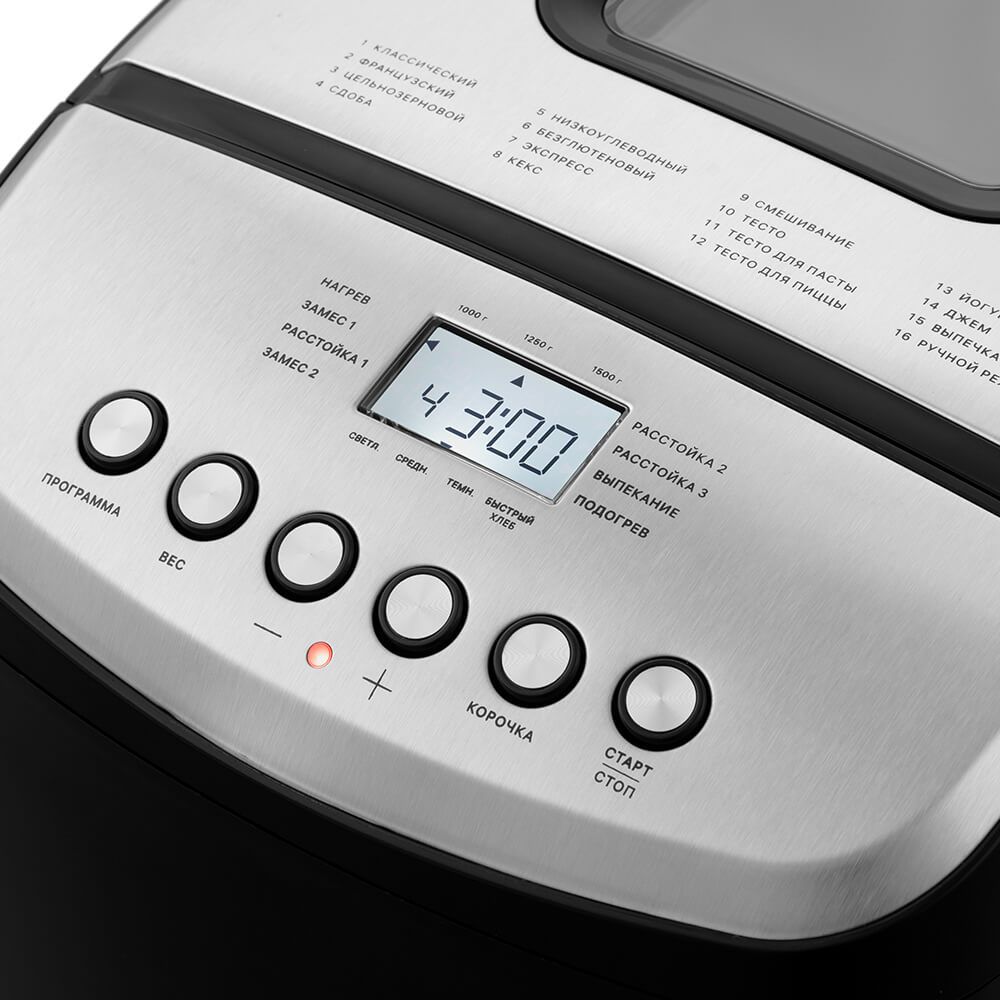 Хлебопечка Kitfort КТ-309, черный, серебристый - купить по доступным ценам с доставкой в ...