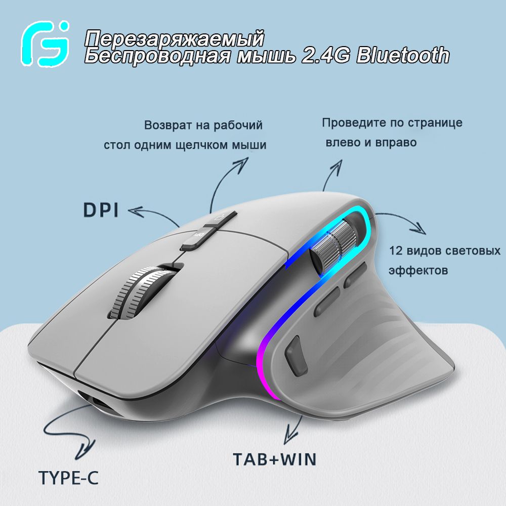 Мышь беспроводная M10-BT 2.4G, светло-серый - купить по выгодной цене в ...