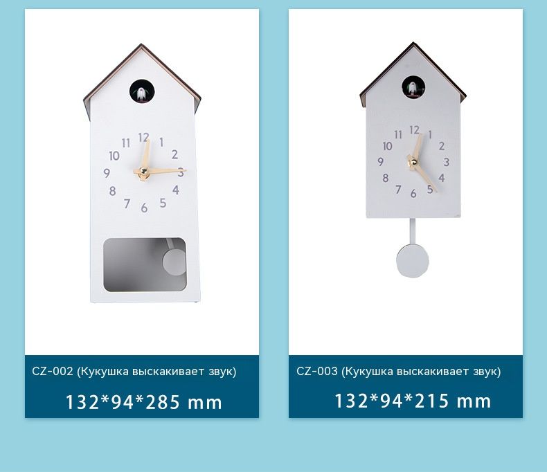 Часы-кукушка, издающие звук "ку-ку", для гостиной в домашнем исполнении ...