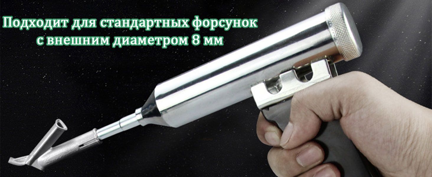 Сварочная насадка (35 /5 /5*7/8mm)на строительный фен для быстрой ...