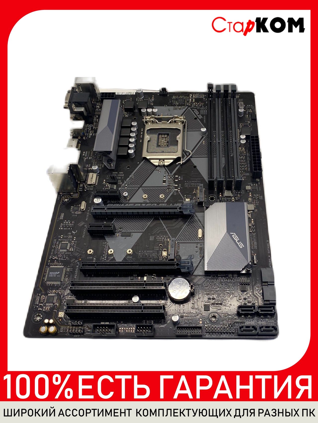 Материнская плата ASUS PRIME B360-PLUS Socket 1151 v2 купить на OZON по ...