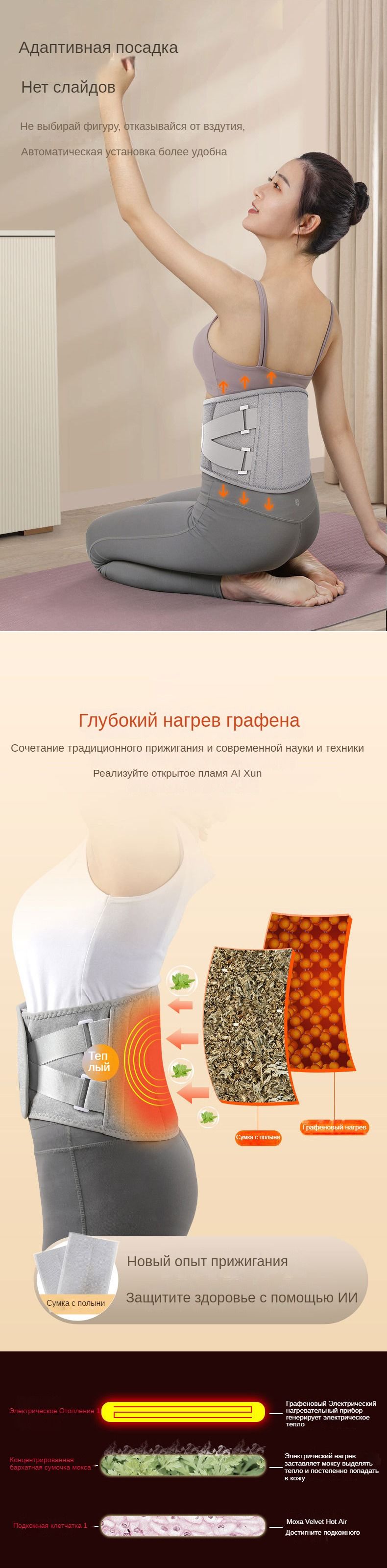 Защитный пояс DAMEIDA (Y02) Горячий компресс из полыни для облегчения боли в спине и сохранения ...