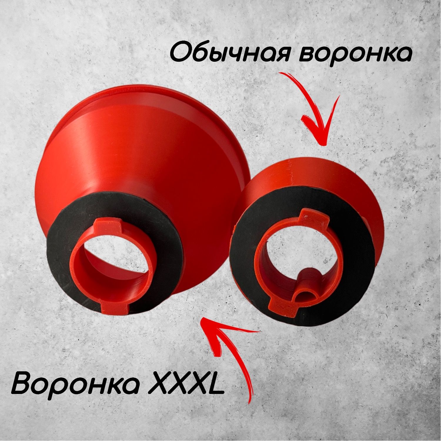 Воронка техническая автомобильная для масло для двигателя VAG (Skoda ...