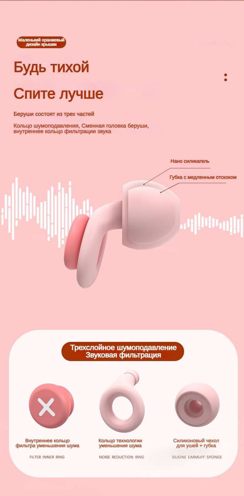беруши для сна,противошумные,2 пары 4 шт. - купить с доставкой по ...