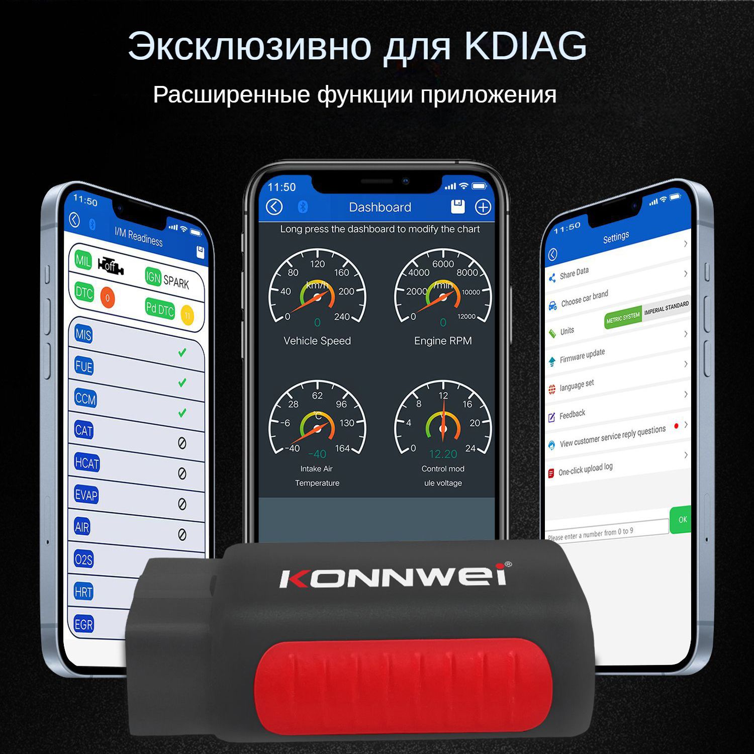 Автосканер ACIC для диагностики автомобилей 12V/OBD2, диагностический ...