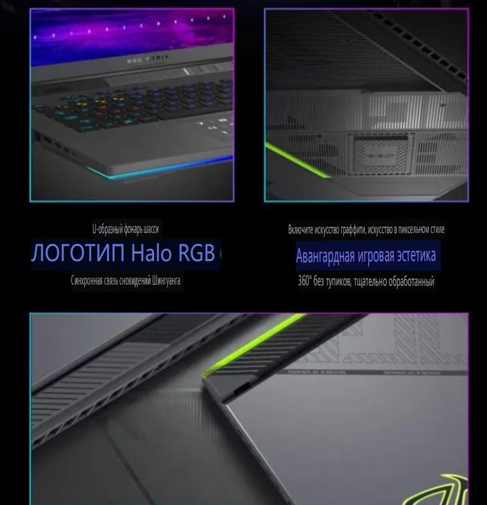 Игровой ноутбук ASUS ROG Strix G19 2024, серый металлик купить по ...