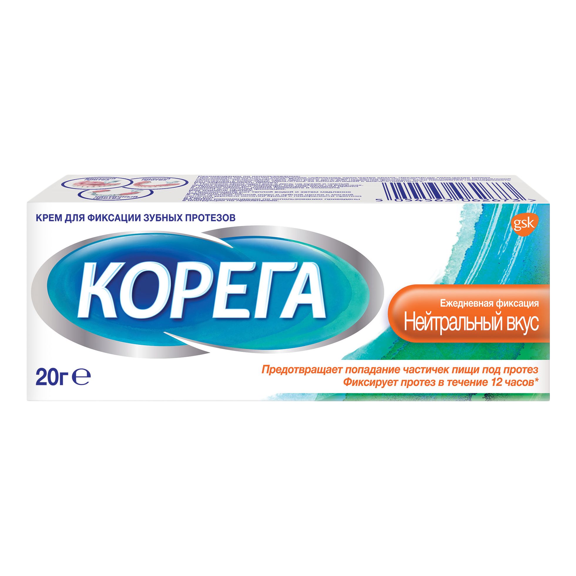 Крем д/фикс.зуб.протез. Корега Нейтральный вкус 20г / Фиксация протезов ...