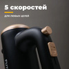Миксер кухонный электрический Futula HM4 купить на OZON по низкой цене (1222238870)