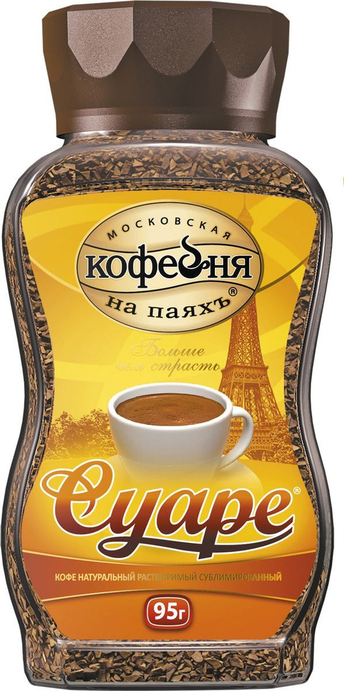 Кофе растворимый Московская кофейня на паяхъ 95г. 1шт. - купить с ...