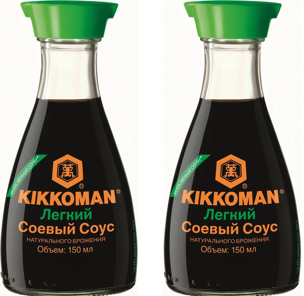 Kikkoman соус соевый легкий, 150 мл (диспенсер), набор из 2 шт - купить ...