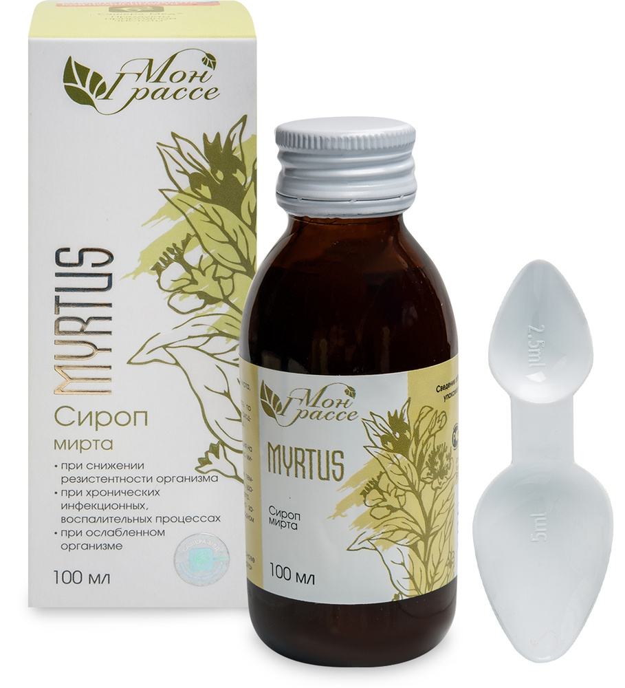 Сироп мирта, 50 мл - купить с доставкой по выгодным ценам в интернет ...