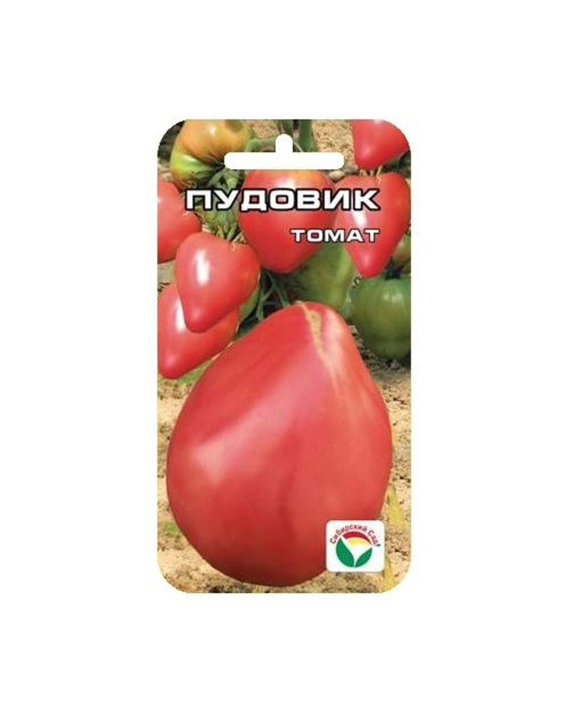 Томаты Сибирский сад НК030616 - купить по выгодным ценам в интернет ...