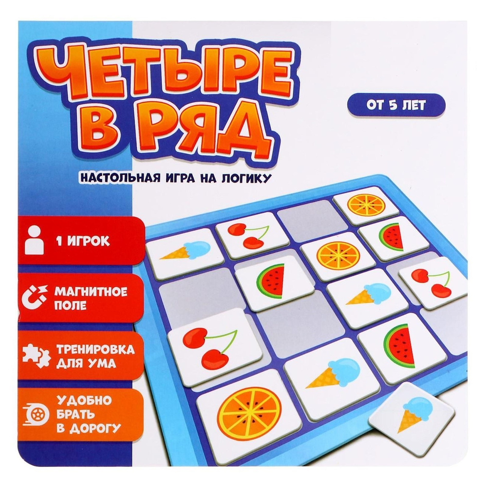 Настольная игра на логику "Четыре в ряд" - купить с доставкой по ...