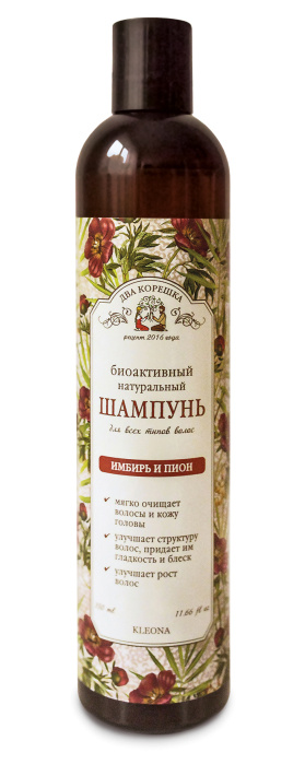 Kleona Биоактивный натуральный шампунь Имбирь и Пион - купить с ...