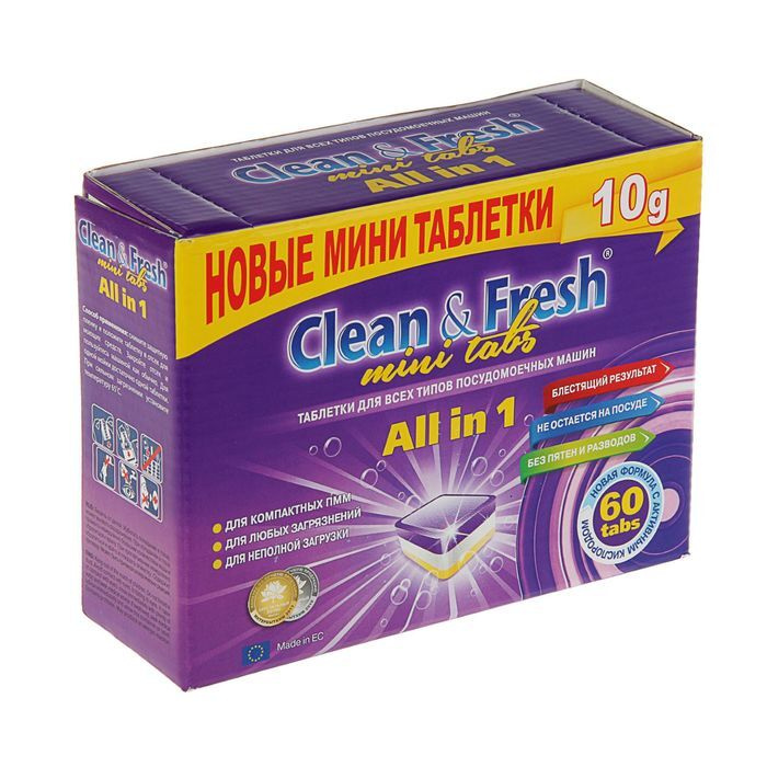 Таблетки для посудомоечных машин Clean And Fresh All In 1 60 таблеток